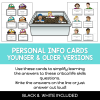 All About Me Personal Information Life Skills - Digital and Printable ...